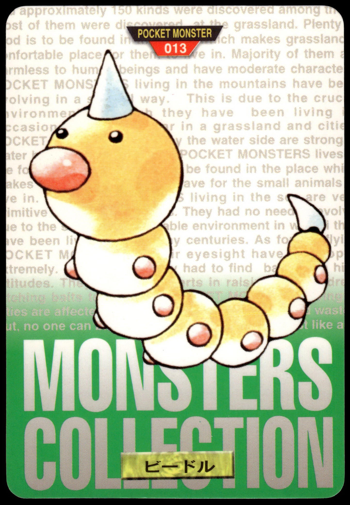 Weedle #013 Green 1996 JPN Bandai Carddass Vending Pokemon [NM] (1 ...