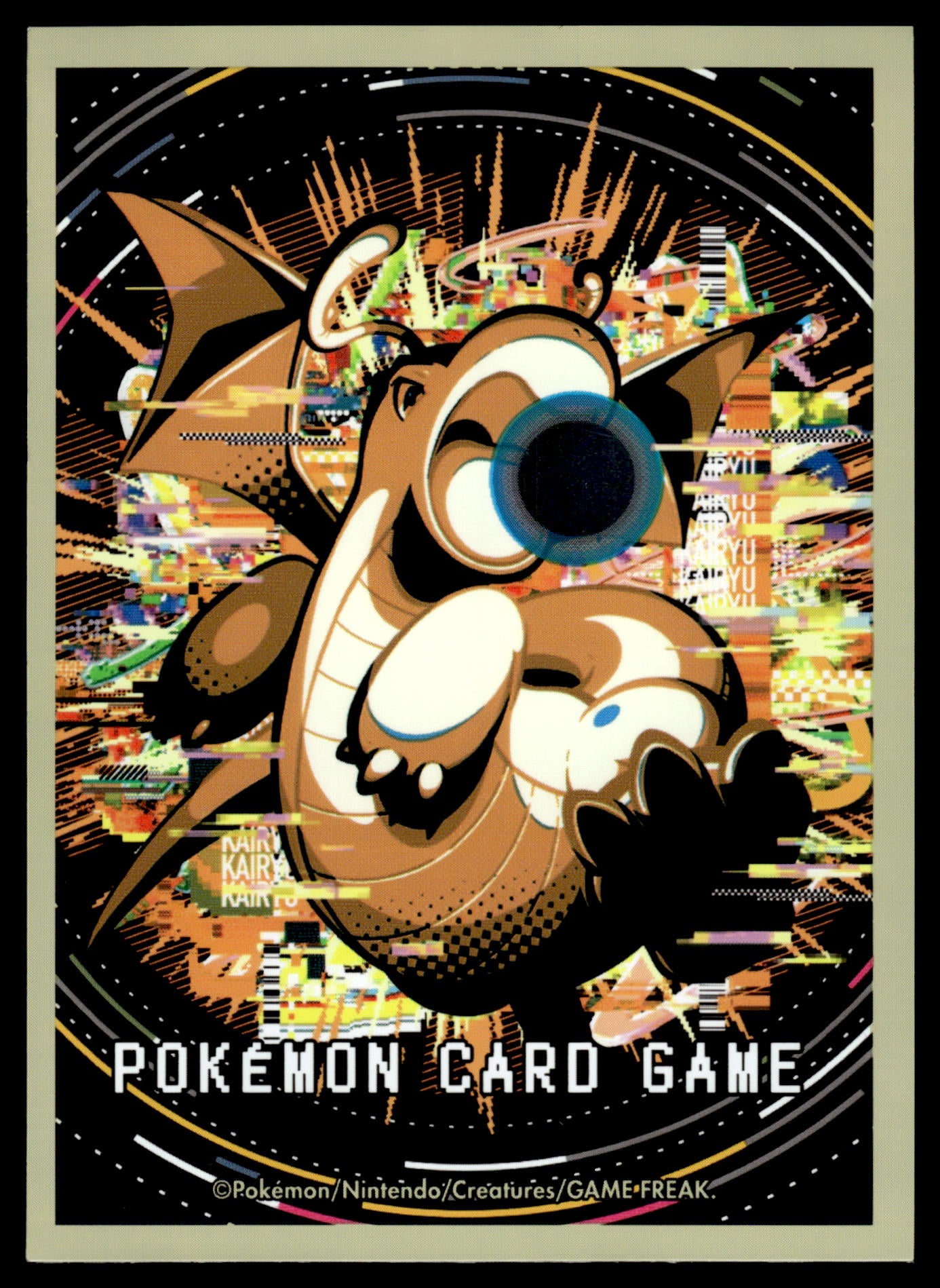 Dragonite Hyper Beam Art Individual Card Sleeve Pokemon [NM] – JustEncased