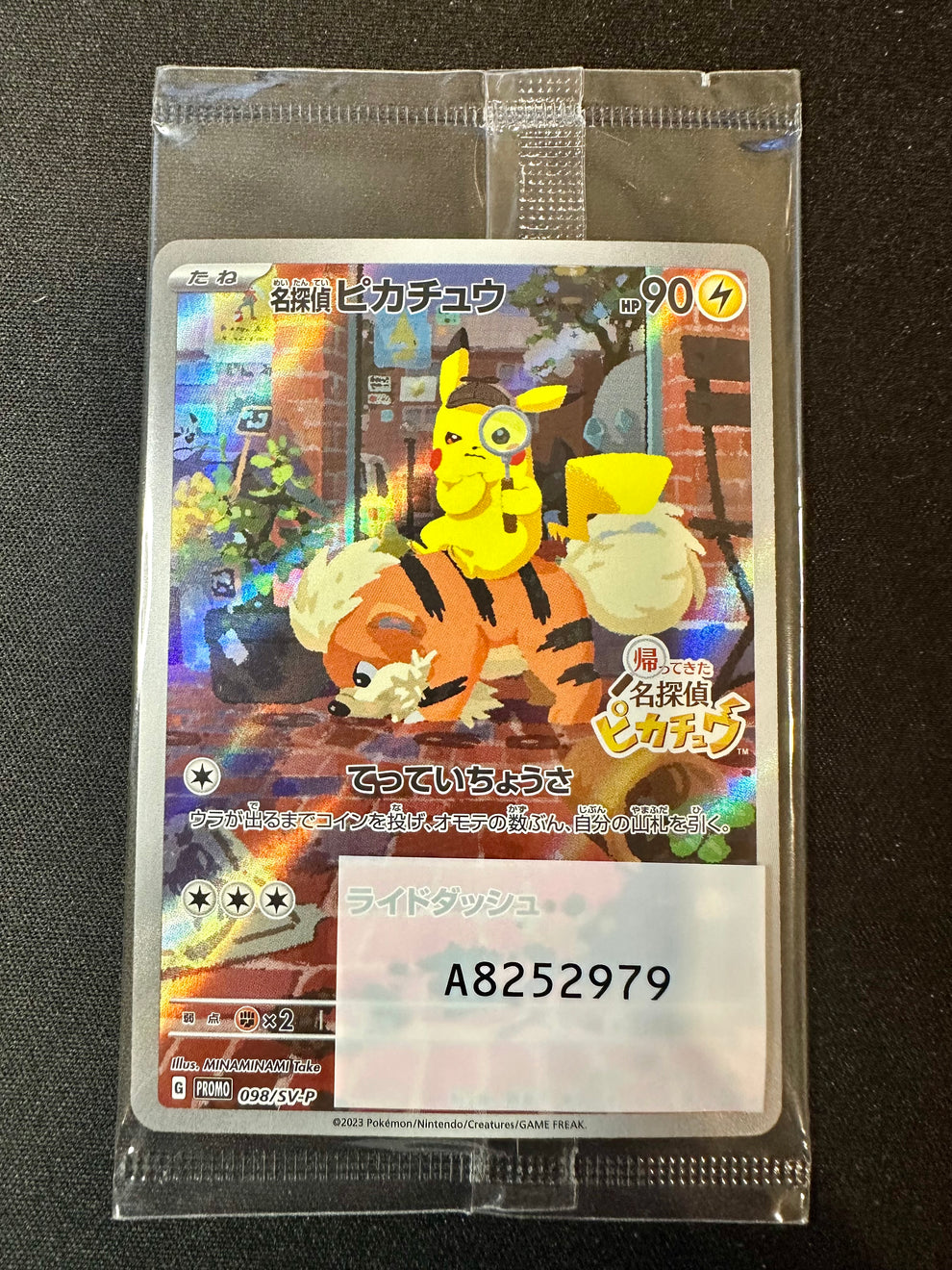 Detective Pikachu 098/SV-P SEALED Pre-Order Japanese Promo Pokemon [NM ...