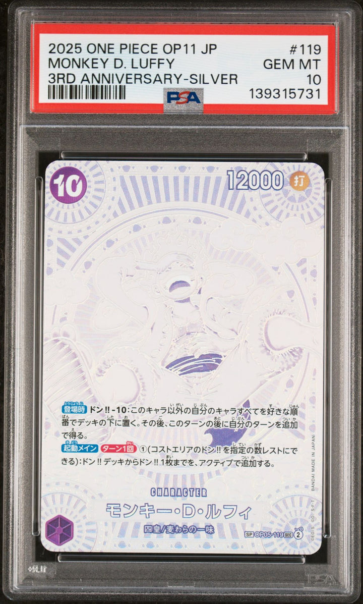 Graded One Piece TCG Cards - JustEncased.au