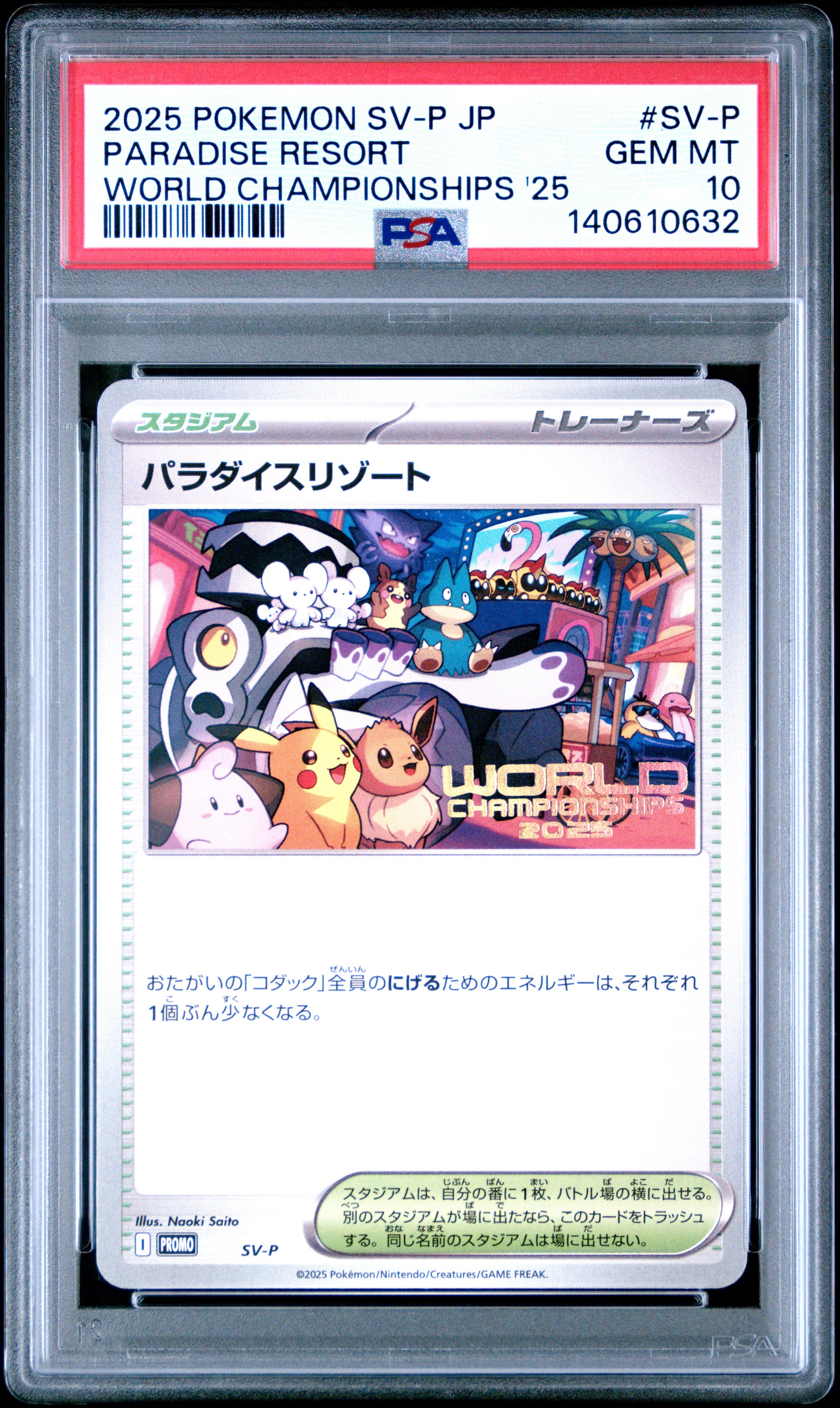 PSA 10 - Paradise Resort Japanese SV-P 2025 World Championships - Poke ...