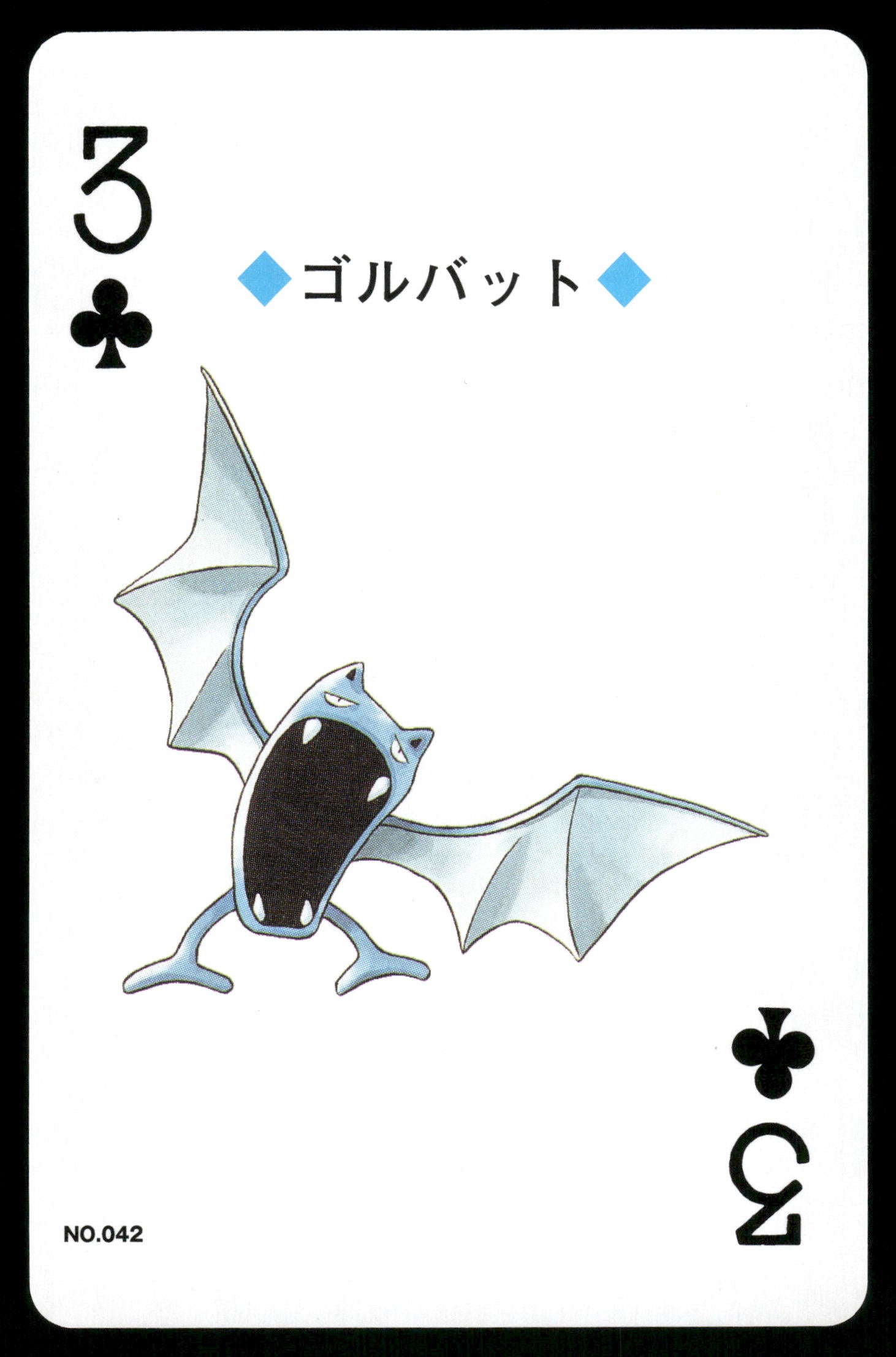 Golbat 3 of Clubs 1999 Silver Deck Lugia Back Japanese Pokemon [NM ...