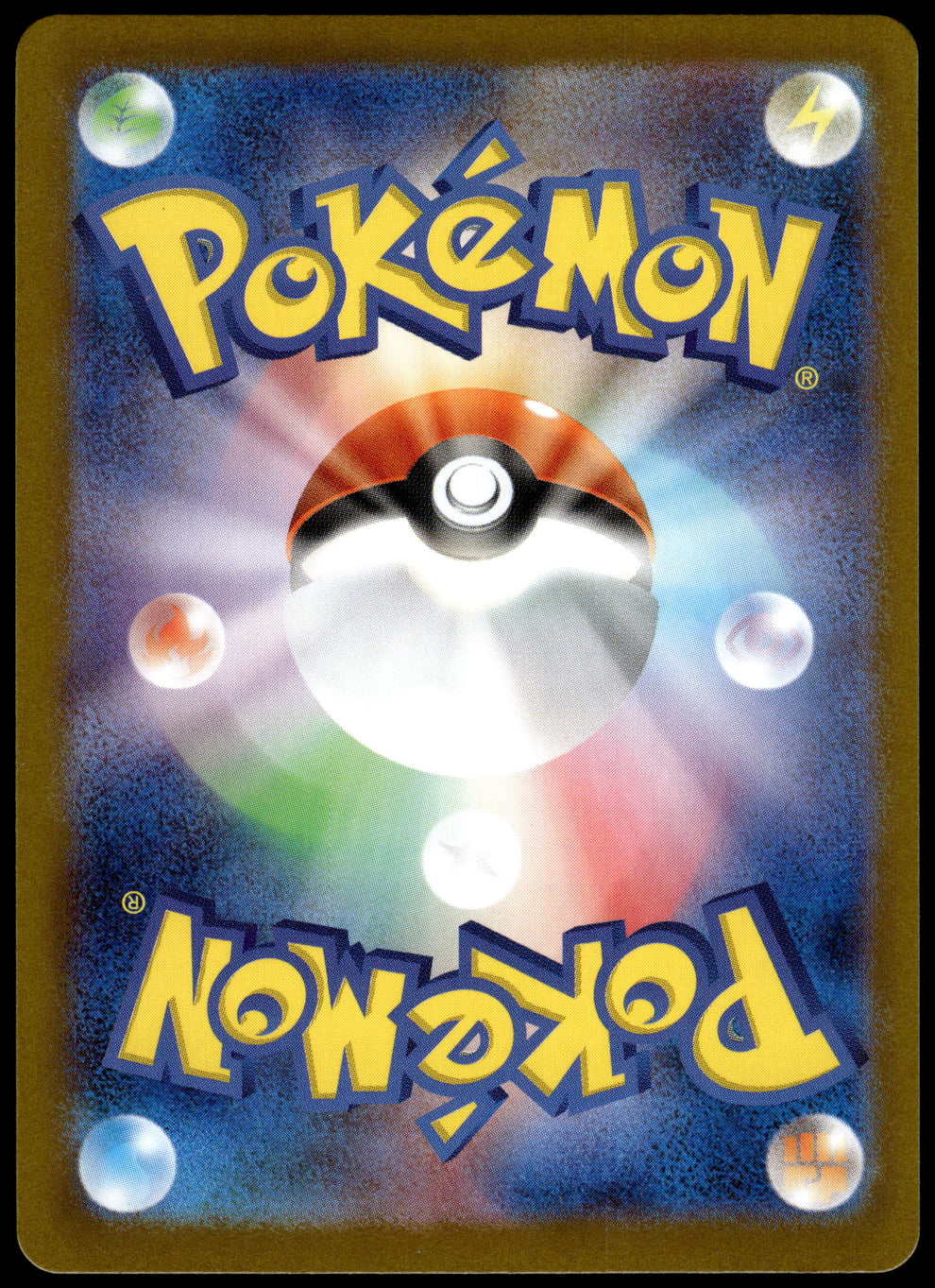 Haunter 022/021 Art Rare MBG Starter Set Japanese Pokemon [NM] (1) – JustEncased