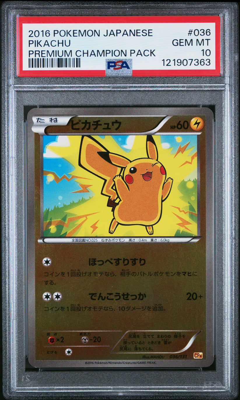 PSA 10 - Pikachu Reverse 036/131 XY CP4 Premium Champion Pack - Pokemo – JustEncased
