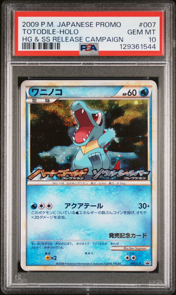 PSA 10 - Totodile Holo 007/L-P HG&SS Release Campaign Japanese Promo ...